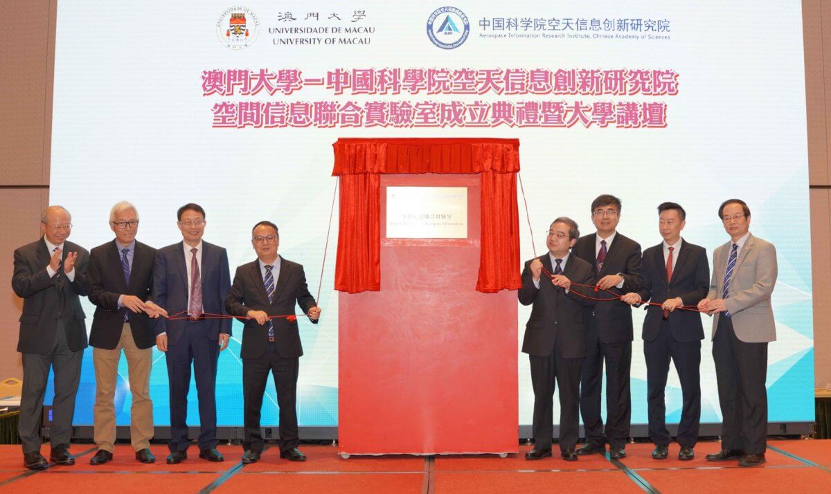 Joint PhD Programmes - UM GRS